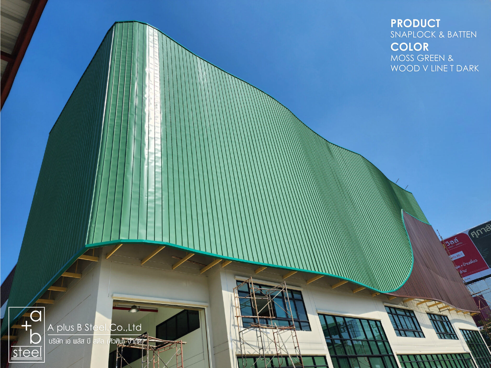 Alfred Car Hotel – A Plus B Steel